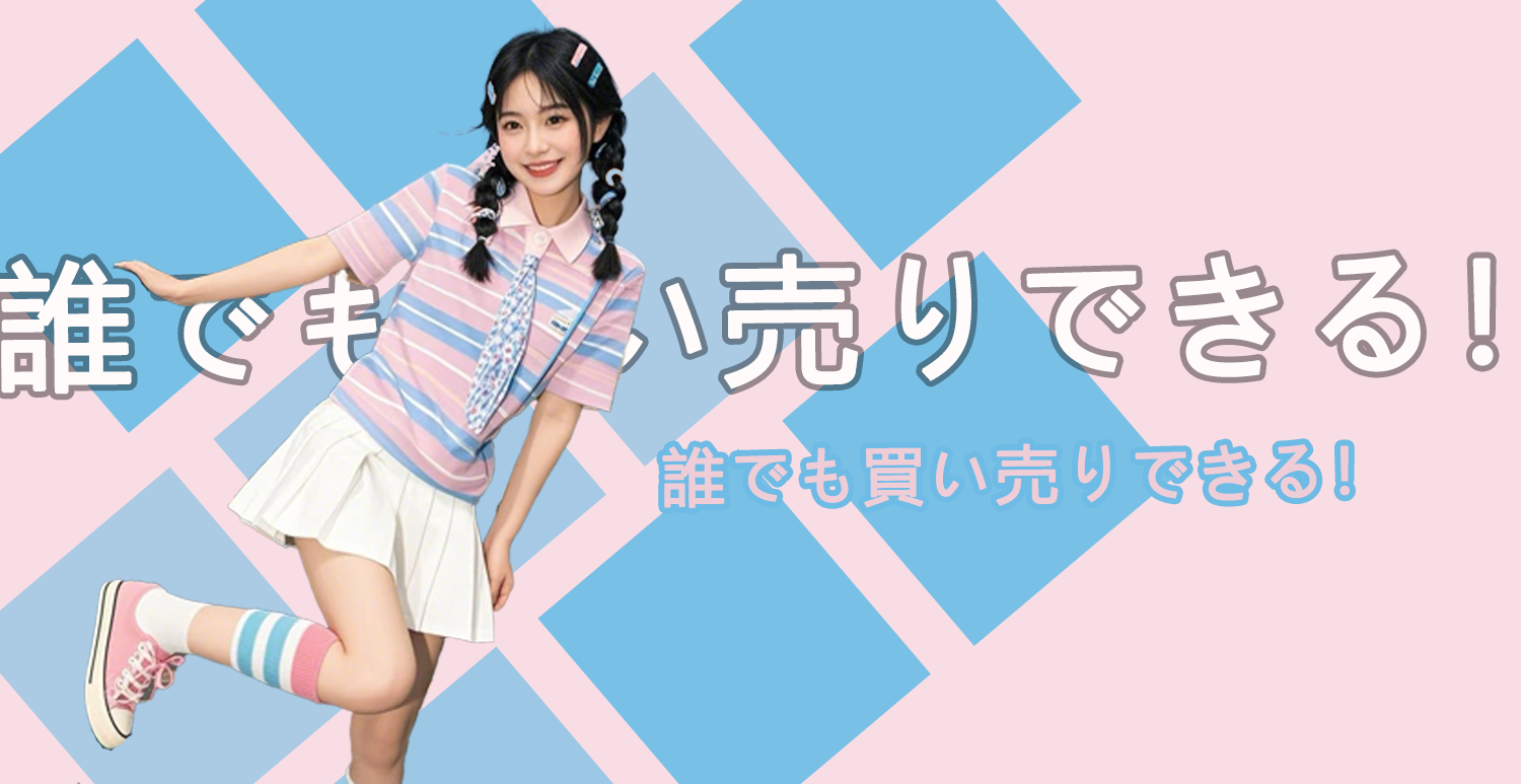 Naite SHOP | Naite SHOP