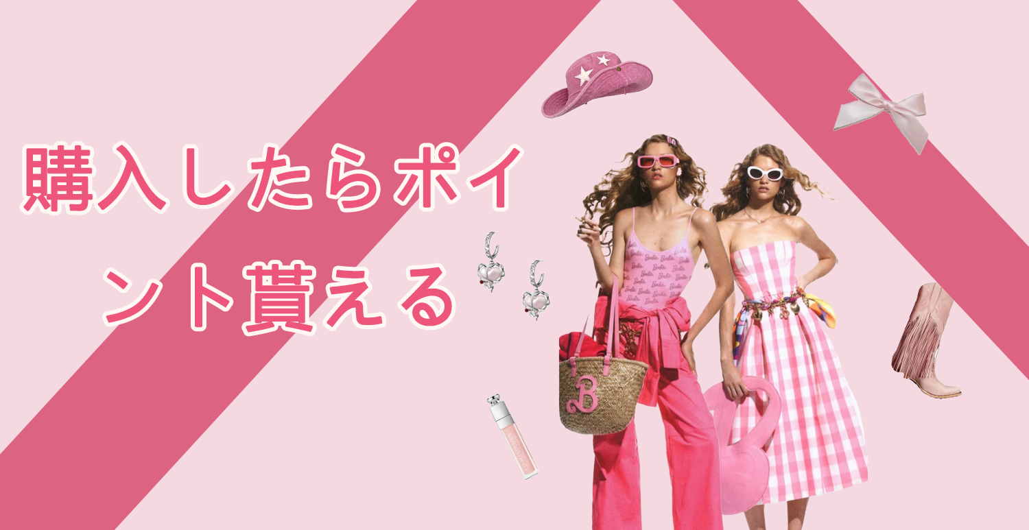 Naite SHOP | Naite SHOP